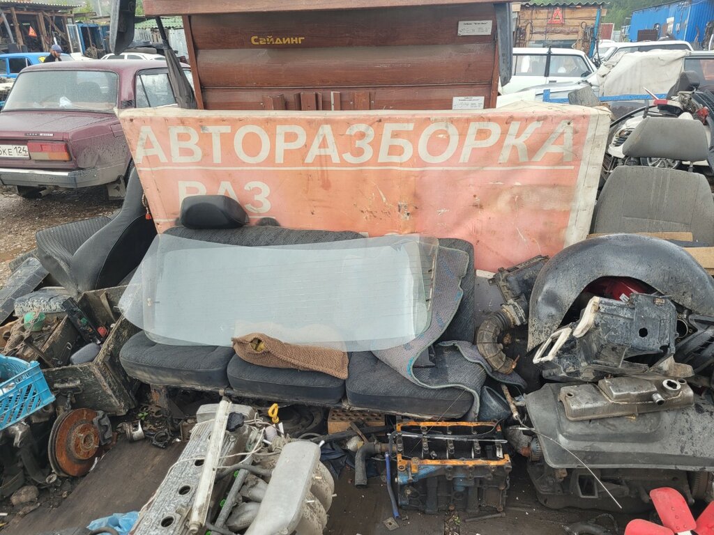 Çıkma yedek parça Разбор Альянс, Krasnoyarsk, foto