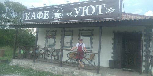 Kafe Уют, Kurskaya oblastı, foto