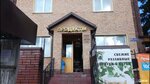 Berkut (Dzerzhinskogo Avenue No:127), market  Novosibirsk'ten