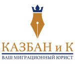 Vash yurist (улица Адмирала Фадеева No:1), pasaport ve vize işlemleri  Sevastopol'dan