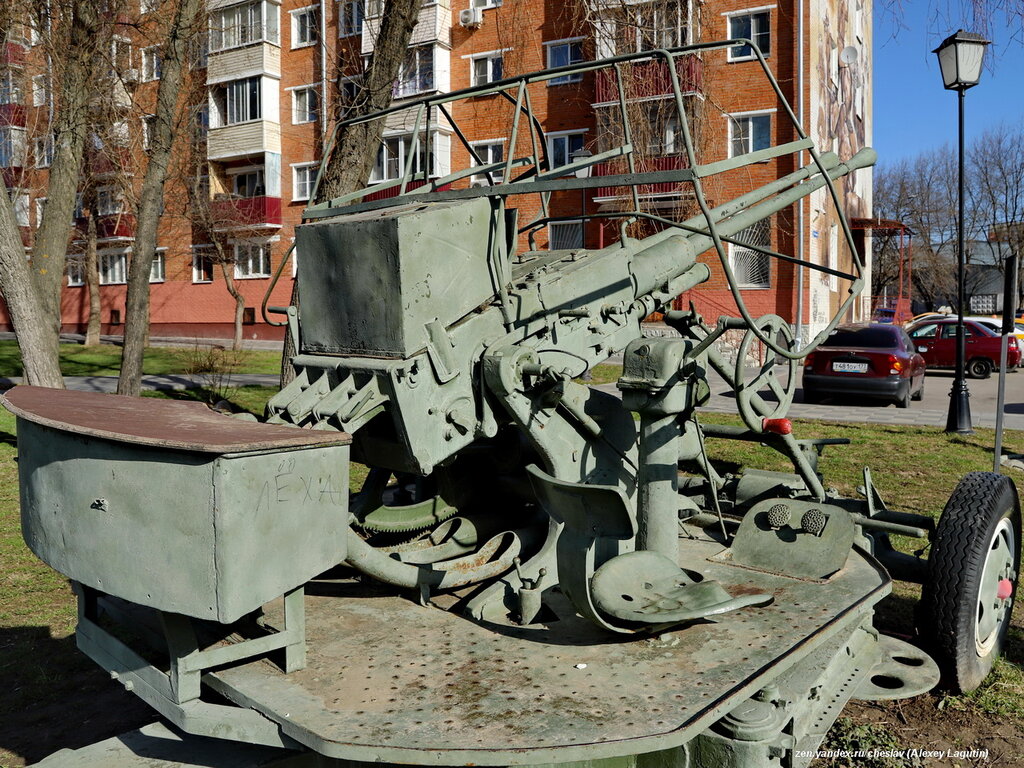 Teknoloji anıtı Зенитное орудие, Şçerbinka, foto