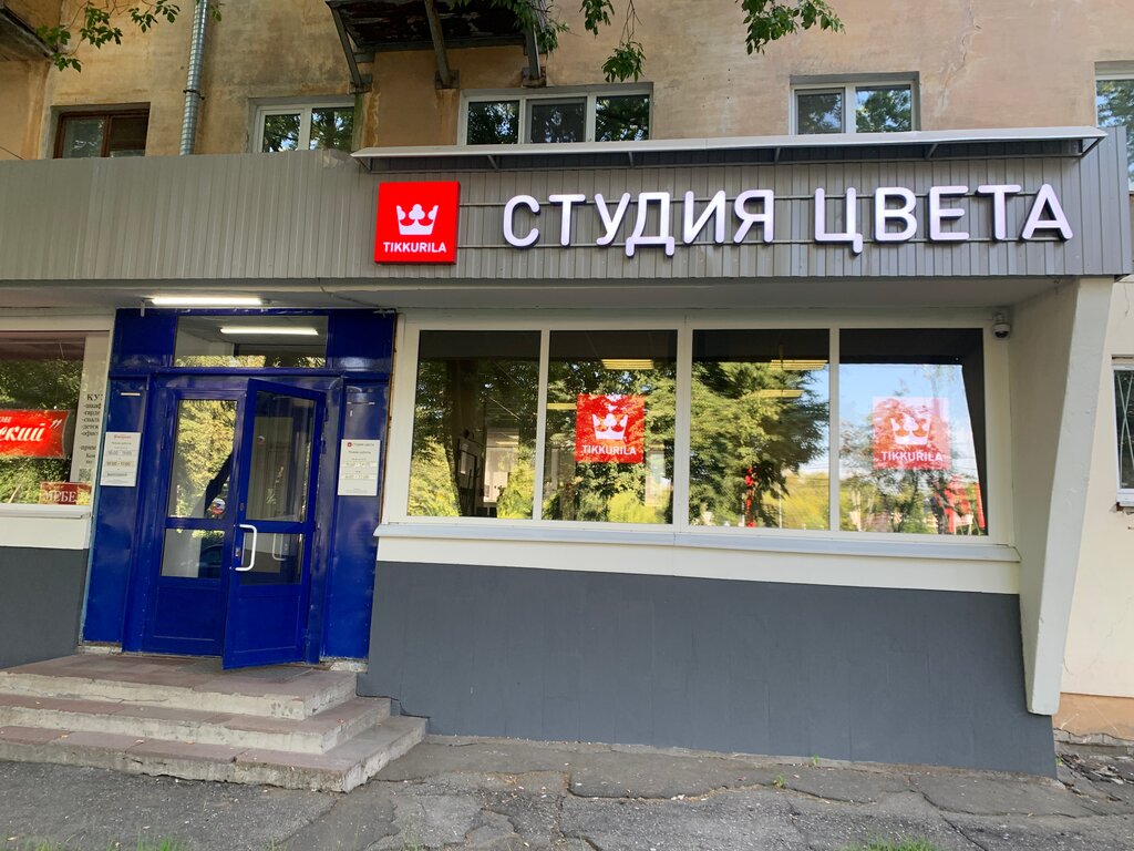 Boya ve cila malzemeleri üretim ve satış yerleri Tikkurila, Nijni Novgorod, foto