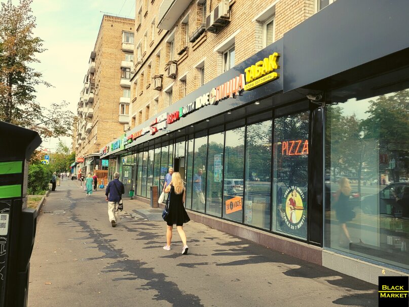 Tütün, sigara mağazaları Black Market, Moskova, foto