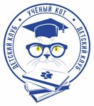 Учёный кот (ulitsa Klary Tsetkin No:4), çocuk gelişim merkezleri  Tula'dan