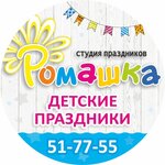 Romashka (ulitsa Zoryanka No:73, mikrorayon Rostoshi), çocuklar için kutlama organizasyonları  Orenburg'dan