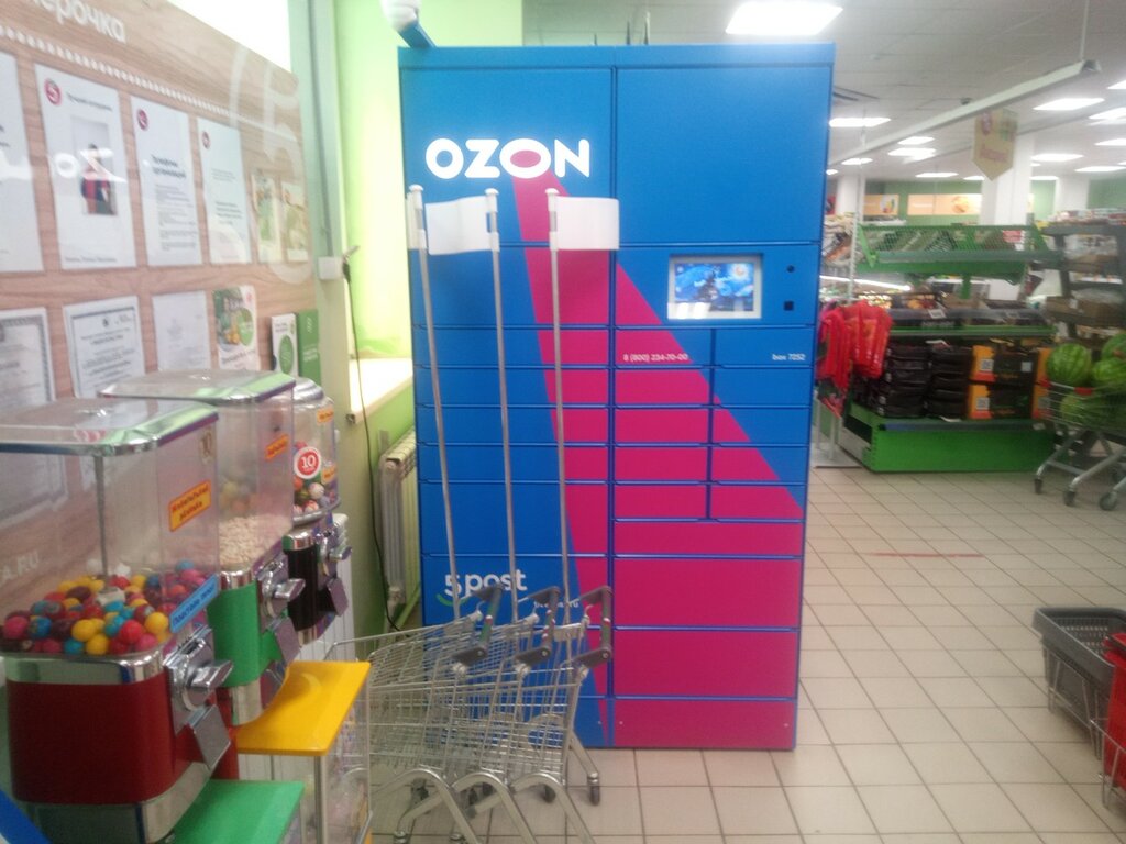 Parsel otomatı Ozon Box, Ulyanovsk, foto
