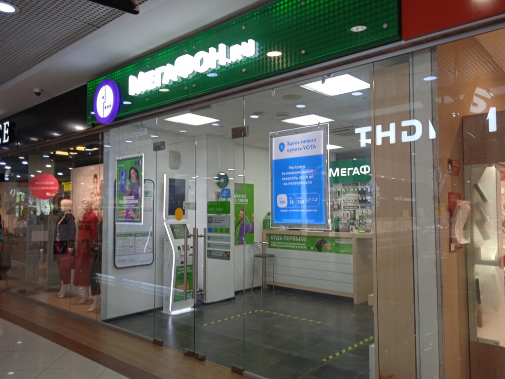 Cep telefonu ve aksesuarları satış mağazaları Megafon - Yota, Moskova, foto