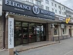 Elegance Shoes (Shokan Ualikhanov Street No:19), giyim mağazası  Astana'dan