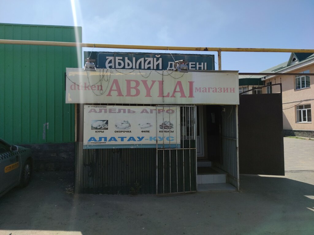 Market Абылай, Almatı, foto
