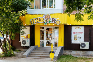 Piv&Ko (Zavodskaya Street No:20), bira dükkanı  Yekaterinburg'dan