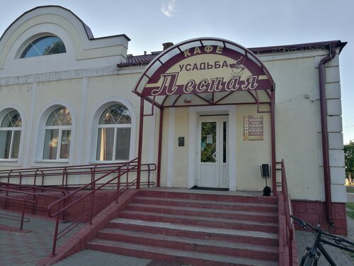 Kafe Лесная усадьба, Brestskaya oblastı, foto
