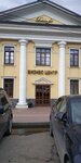 Автокард (ulitsa Sergeya Orlova No:4), araç sigorta şirketleri  Vologda'dan