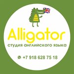 Alligator (Geroya Vladislava Posadskogo Street No:42), yabancı dil kursları  Krasnodar'dan