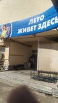 Poliknika Bektemirskogo rayona (No:75, Bektemir District, Suvsoz-4 mavzesi), poliklinikler  Taşkent'ten