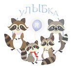 Ulibka (Geroya Rossie Ilfata Zakirova Street No:9), diş sağlığı poliklinikleri  Izhevsk'ten