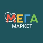 Mega Market (Uralskaya Street No:18), alışveriş merkezleri  Kaliningrad'dan