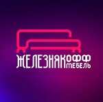 Zheleznyakoff (Naberezhnaya ulitsa No:47А/2, Sosnogorsk), koltuk takımı mağazaları  Sosnogorsk'tan