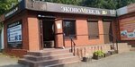 ЭконоМебель (Aleksandra Suvorova Street No:125), mobilya mağazaları  Kaliningrad'dan