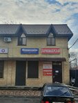 Микрозайм-СТ (ulitsa Lenina No:82), mikrofinans  Mikhaylovsk'tan