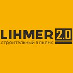 Lihmer 2.0 (Rozy Lyuksemburg Street No:69/2), i̇şletme satışı ve marka kiralama  Yekaterinburg'dan