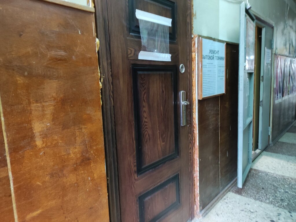 Beyaz eşya servisleri Ремонт бытовой техники, Kislovodsk, foto