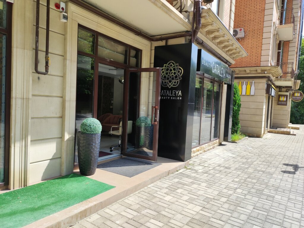 Güzellik salonu Cataleya, Kislovodsk, foto
