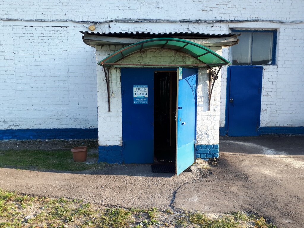 Perde ve korniş üreticileri Imteks, Nijni Novgorod, foto