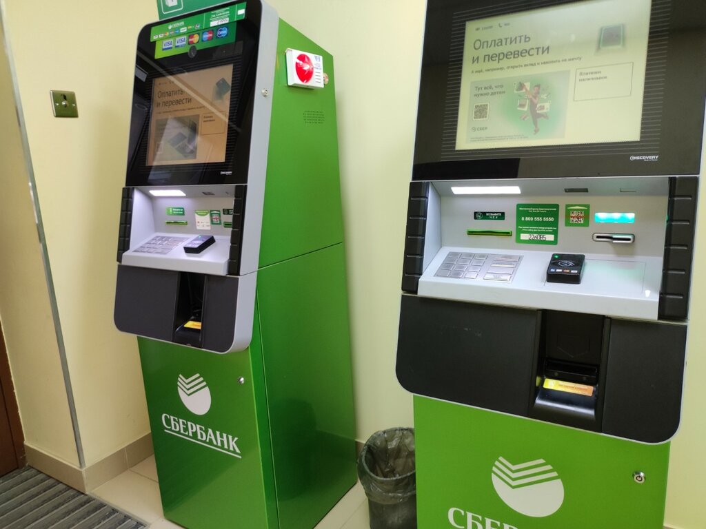 Ödeme terminali Сбербанк, платежный терминал, Kislovodsk, foto