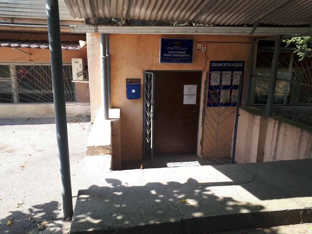 Polis merkezleri Участковый пункт полиции, Stavropolski krayı, foto