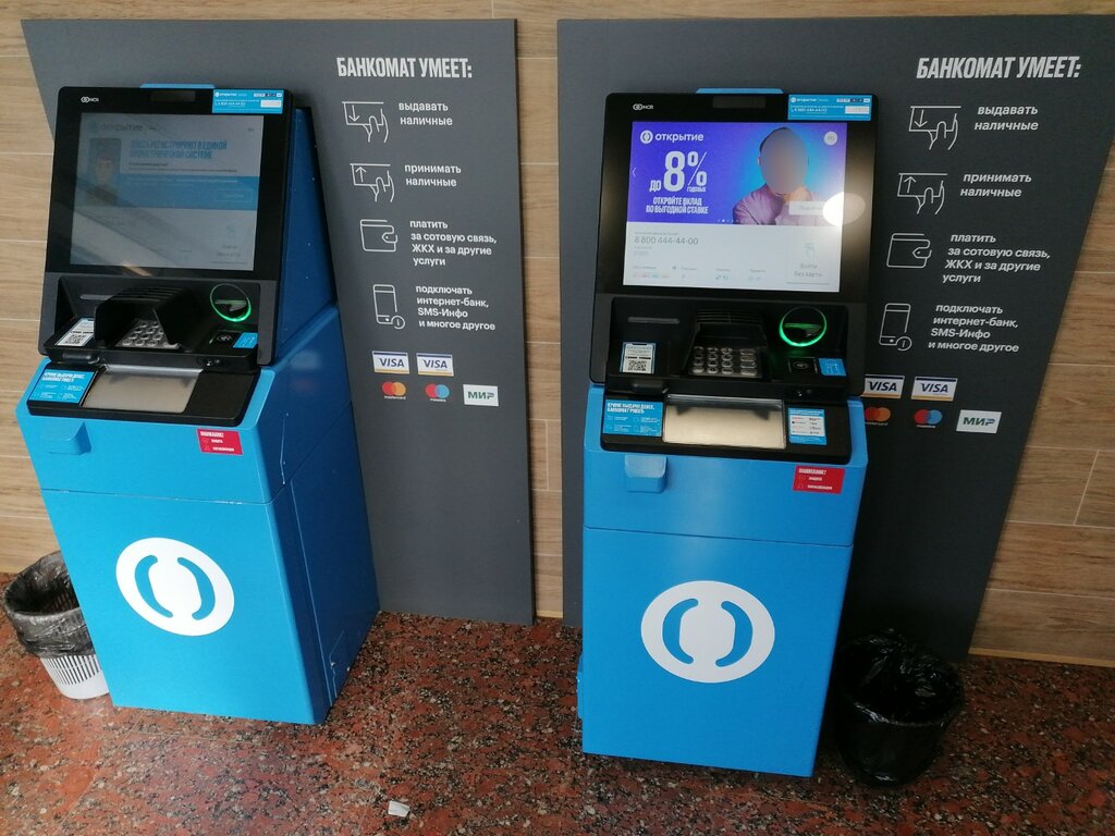Ödeme terminali Банк Открытие, платежный терминал, Kemerovo, foto