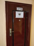 Царская Карета (ulitsa Korolyova No:40к5), kargo firmaları  Novosibirsk'ten