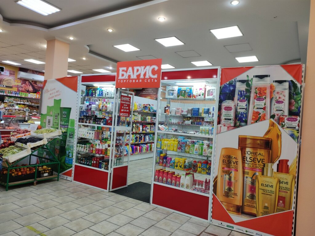 Ev temizlik ürünleri Барис, Çita, foto