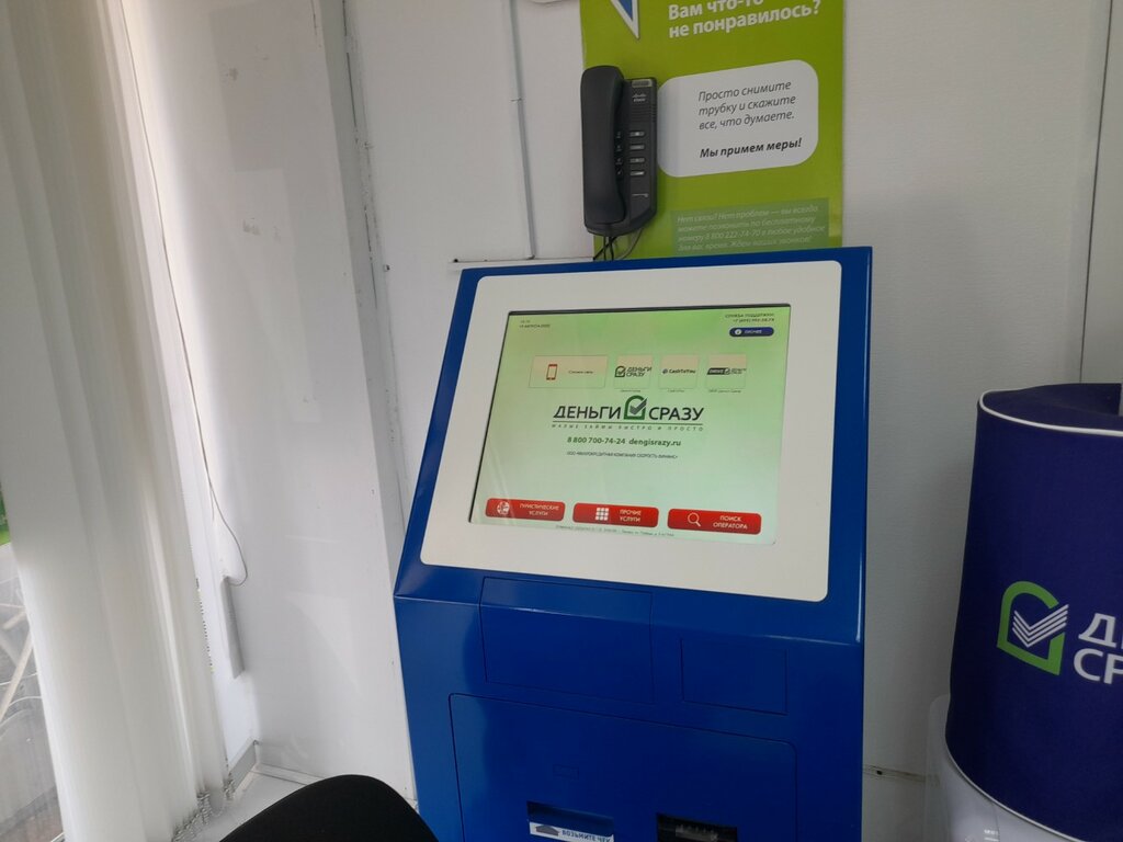 Ödeme terminali Платёжный терминал, Lipetsk, foto