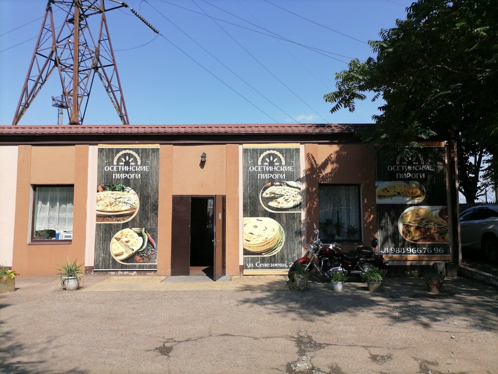 Kafe Osetinskiyy dvorik, Krasnodar, foto