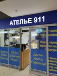 Atelye 911 (Varshavskoye Highway No:87Б), terziler  Moskova'dan