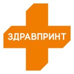 Zdravprint (Promyshlennaya ulitsa No:2Б), protez yapımı  Troitsk'ten