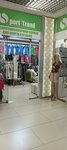 Sport Trend (Kurortny bulvar No:13А), spor giyim ve ayakkabı  Kislovodsk'tan