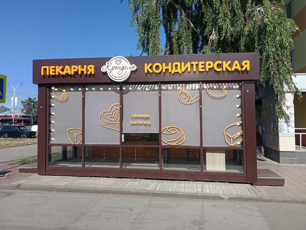 Ekmek fırını Крендель, Naberejniye Çelny (Yar Çallı), foto
