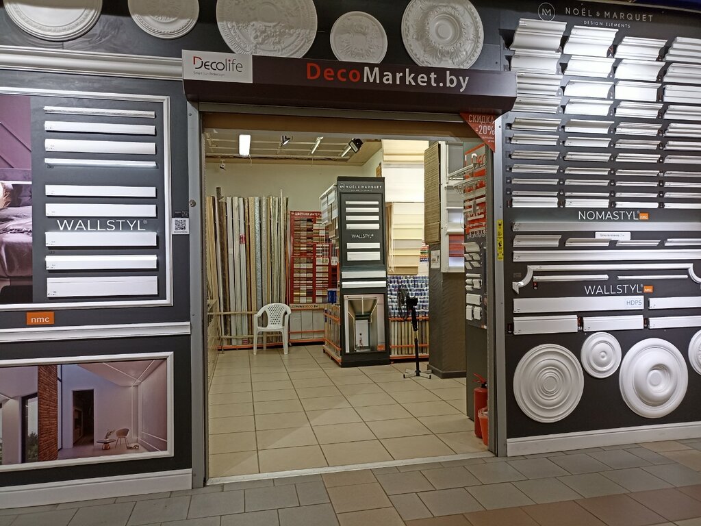 Perde ve korniş üreticileri DecoMarket.by, Minsk, foto