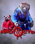Ярость (ulitsa Lazo No:2Д), spor kulüpleri  Habarovsk'tan