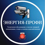 Energy-profi (Bakunina Street No:80А), güvenlik ve alarm sistemleri  Penza'dan