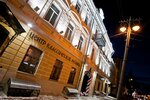 Владимир-Коцерт (Bolshaya Moskovskaya ulitsa No:28), etkinlik gişeleri  Vladimir'den