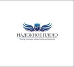 Nadejnoe plecho (Lenina Avenue No:68), hukuk büroları  Yekaterinburg'dan
