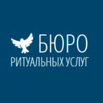 Funeral services Bureau (ulitsa Uritskogo No:53А), cenaze hizmetleri  Vladimir'den