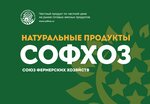 Софхоз (Volodarskogo Street No:1, Nakhabino Urban-type Settlement), dondurulmuş gıda firmaları  Moskova ve Moskovskaya oblastından