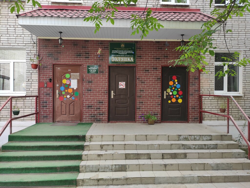 Anaokulları Child Development Center-kindergarten № 8 Zolushka, branch № 2, Velikiy Novgorod, foto