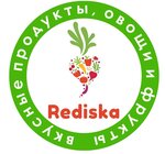 Rediska (ulitsa Krasnozelyonykh No:14), manavlar  Anapa'dan
