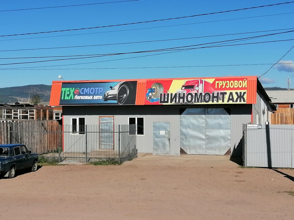 Otomobil servisi Автосервис, автотехцентр, Buriatya, foto