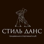 Style Dance (Pyatigorskaya ulitsa No:115А), dans okulları  Essentuky'den