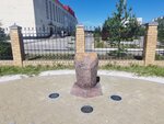 Камень желаний (Yamalo-Nenets Autonomous Area, Muravlenko, mikrorayon Tsentralny, alleya Litseistov), sanat atölyeleri  Muravlenko'dan